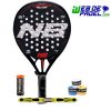 Enebe Venom 2020 | Palas de padel